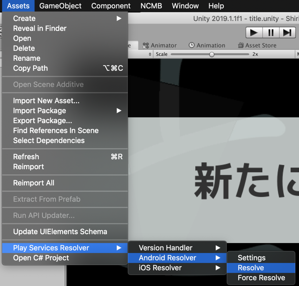 TransformExceptionやDexArchiveBuilderExceptionやGradle build failedというAndroidビルドエラー【Unity】 – ゆーじの技術ブログ