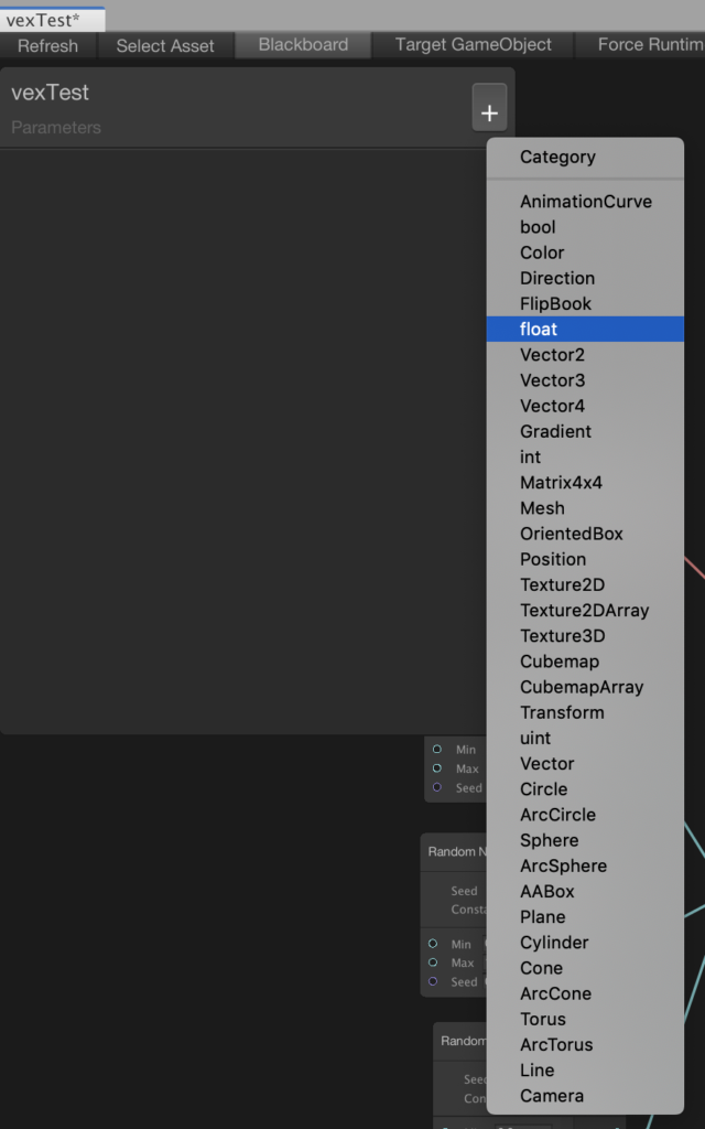 VFX Graph(Visual Effect Graph)でパラメータ(parameters)の作成/使用方法 – ゆーじの技術ブログ